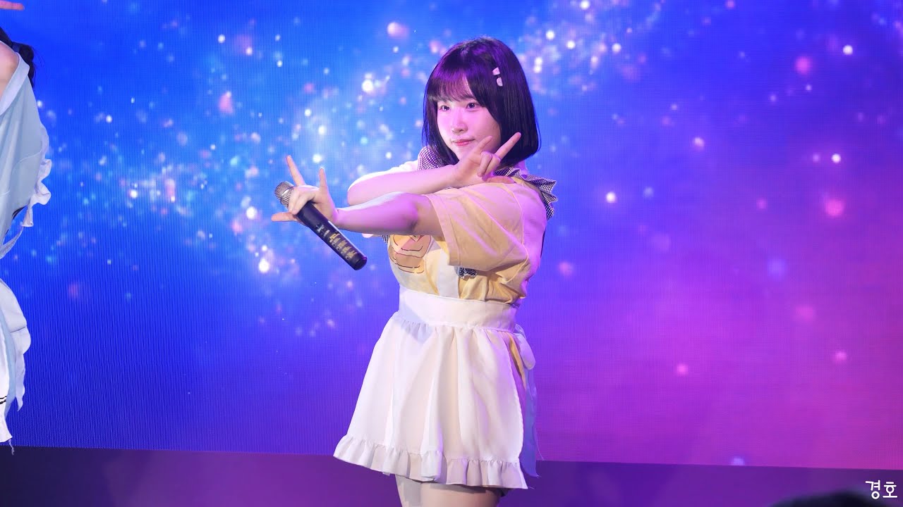 230625 업프로치 토메한 투어 in 한국 Day2 아이코메 (AIKOME) 나오루 직캠 (ワンダフルライフ - STAiNY ...