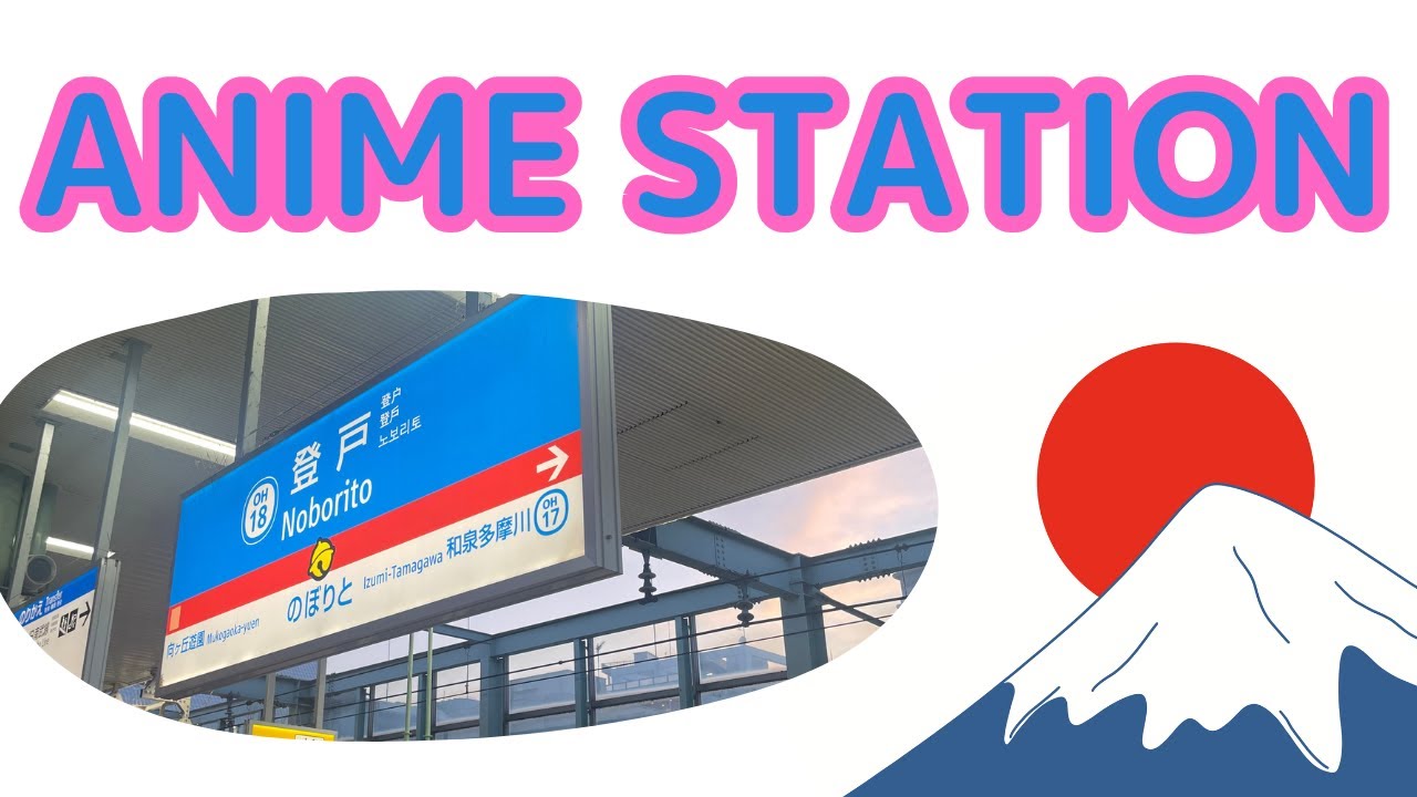 DORAEMON Station in Japan（ドラえもん駅） - YouTube