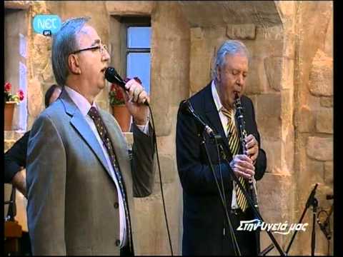 Στην υγεια μας Παραδοσιακα - YouTube