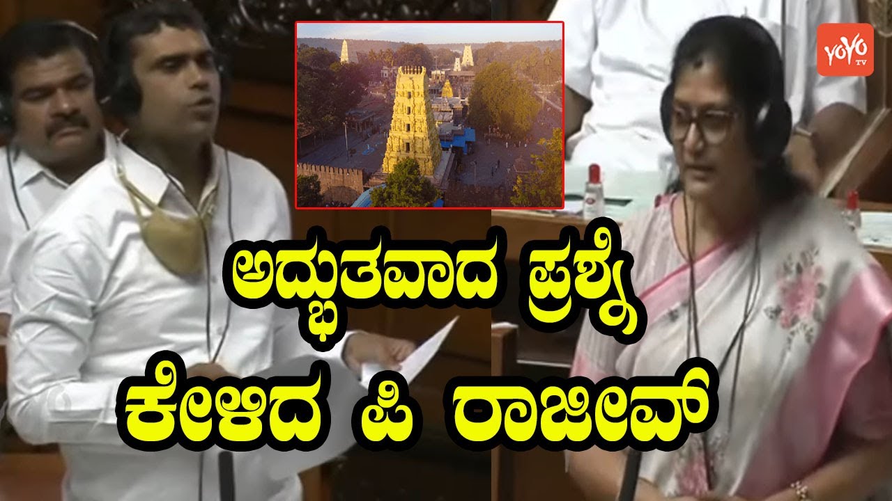 Kudachi MLA P Rajeev Direct Question To Shashikala Jolle | Karnataka ...
