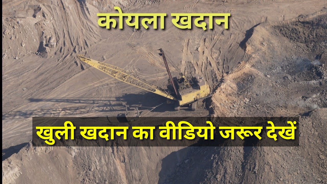 Opencast Workings- Surface Miner , Shovel-Dumper combination, coal ...