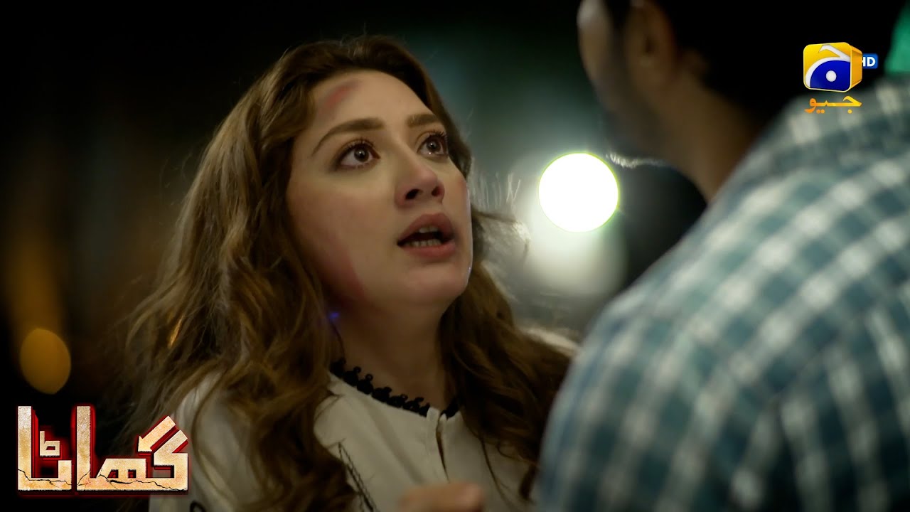 Hamza Mujhe Bacha Lo Danish Se !! Ghaata || Har Pal Geo - YouTube