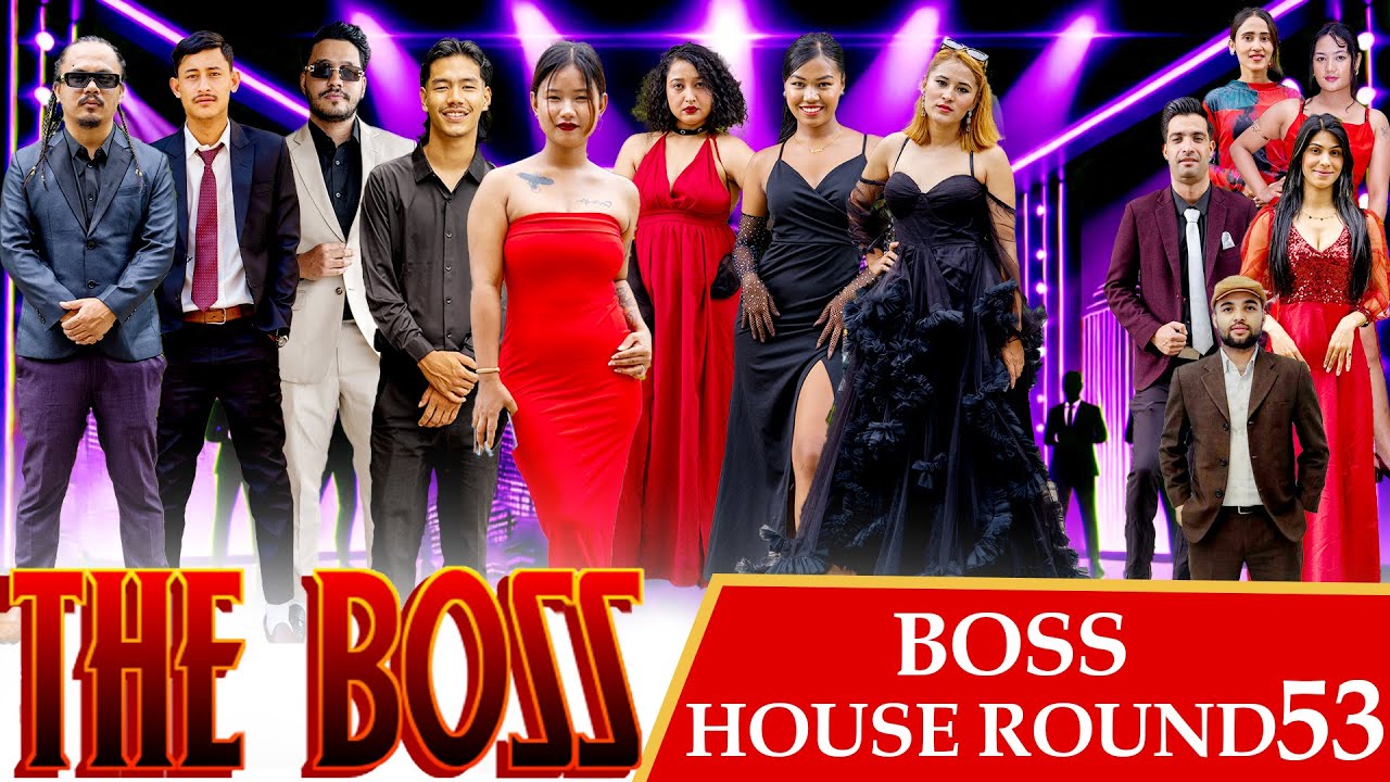 THE BOSS || LAST HOUSE EP || BOSS HOUSE ROUND 53 - YouTube
