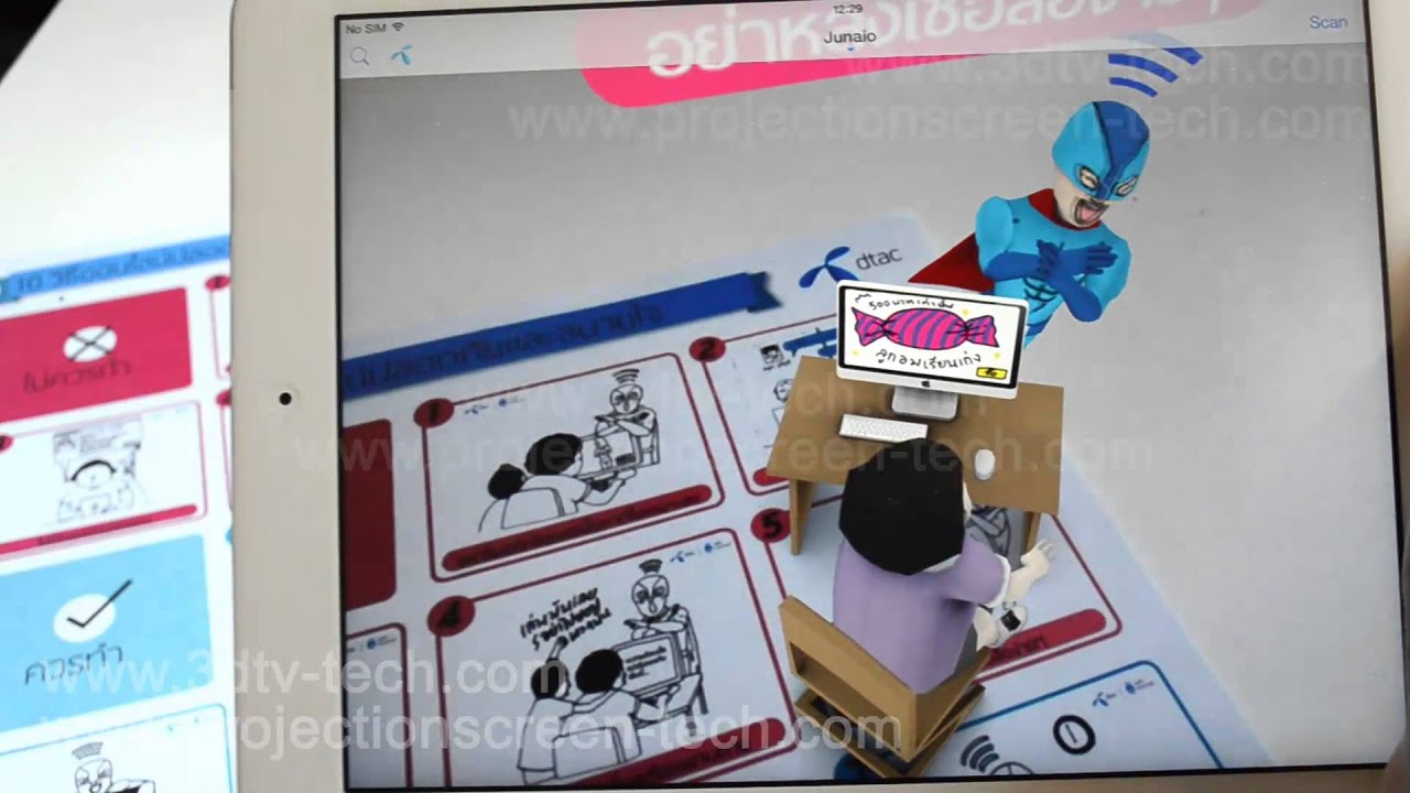AR Augmented Reality - YouTube