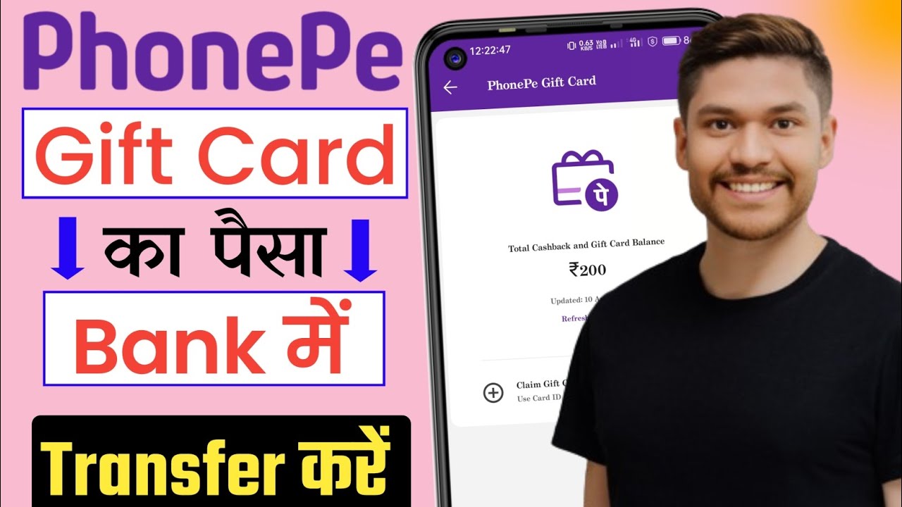 Phonepe gift card money transfer to bank account | How to transfer ...