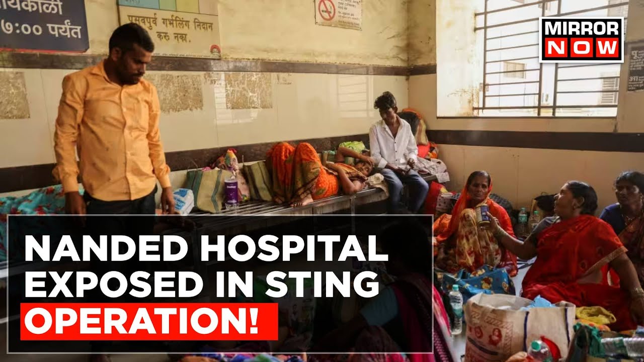 Nanded Hospital Deaths: Medical Staff Admits Shortage Of Medicines In ...