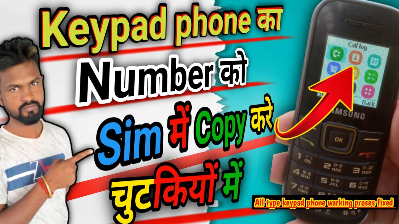 Samsung Keypad Phone Se Sim Me Number Copy Kaise kare |@toofanitech7460 ...