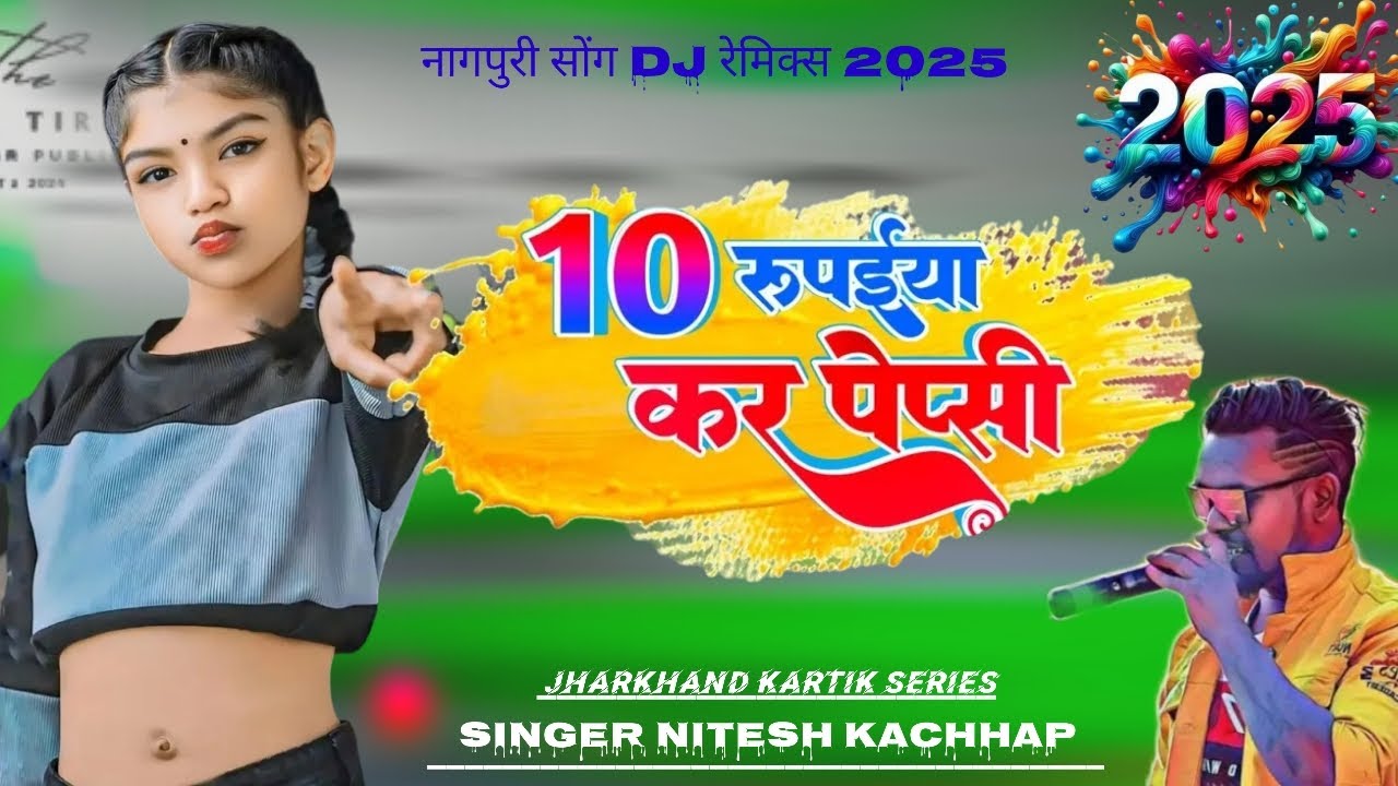 10 Rupaiya Kar Peosi #niteshkachhap // New Nagpuri Dj Song 2025 // New ...