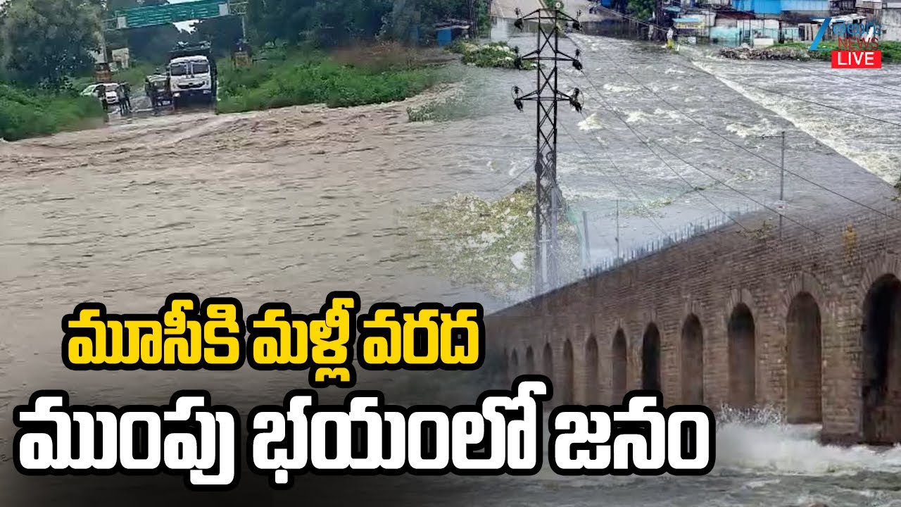 LIVE:Musi Floods Effect Chadarghat | Heavy Water Flow In Musi River ...