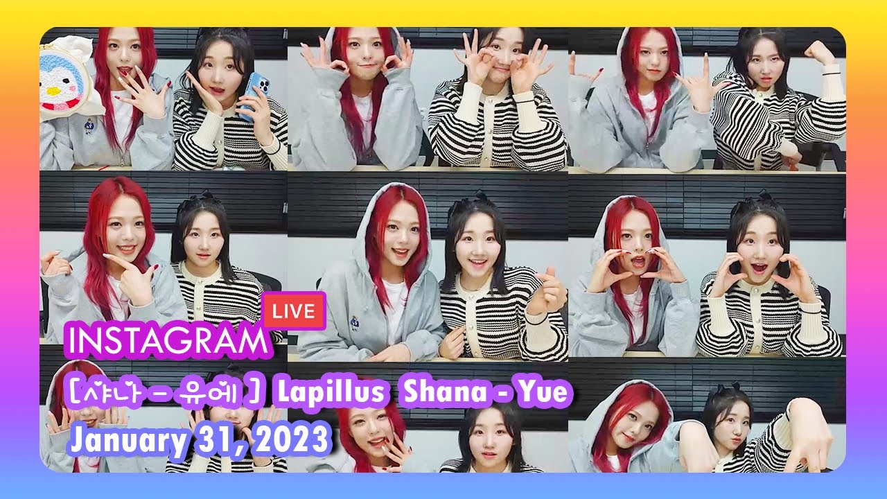 [ 샤나 - 유에 ] Lapillus Shana - Yue Instagram Live - 20230131 - YouTube