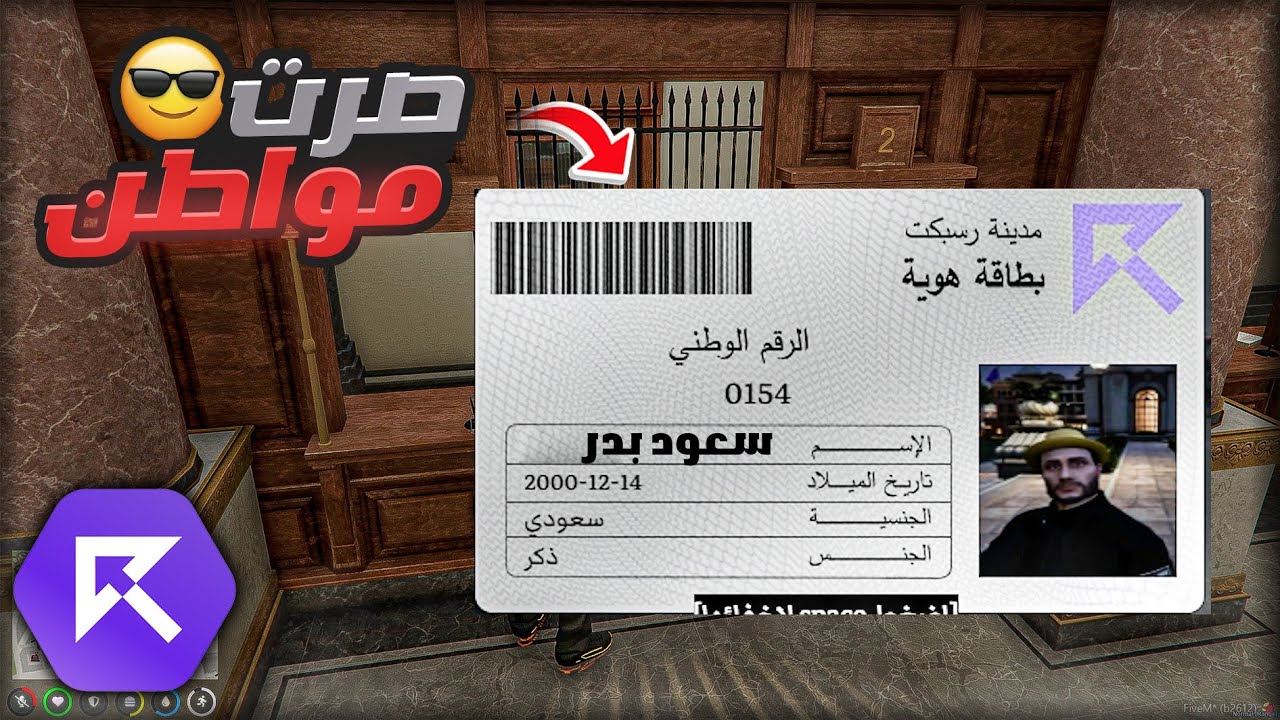 RESPECT ☈ | اول يوم لي في سيرفر ريسبكت #1 - YouTube