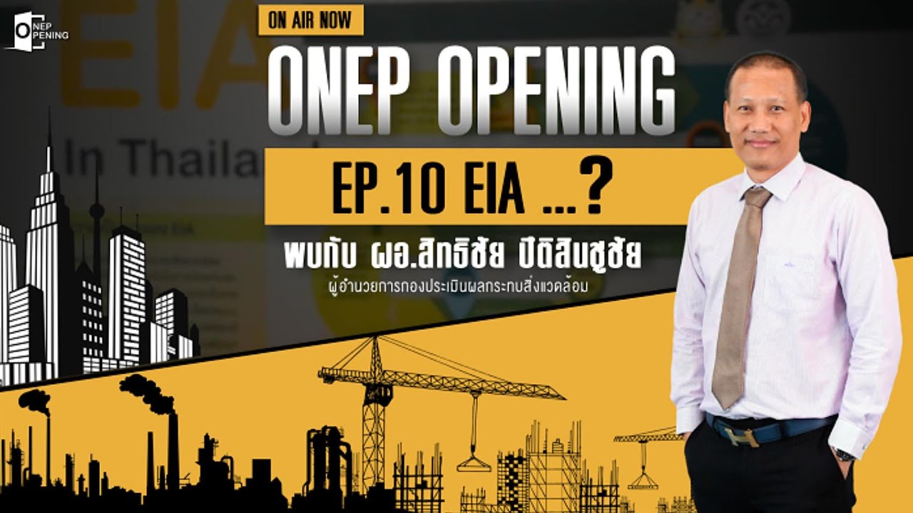 ONEP Opening | EP.10 EIA ... ? - YouTube