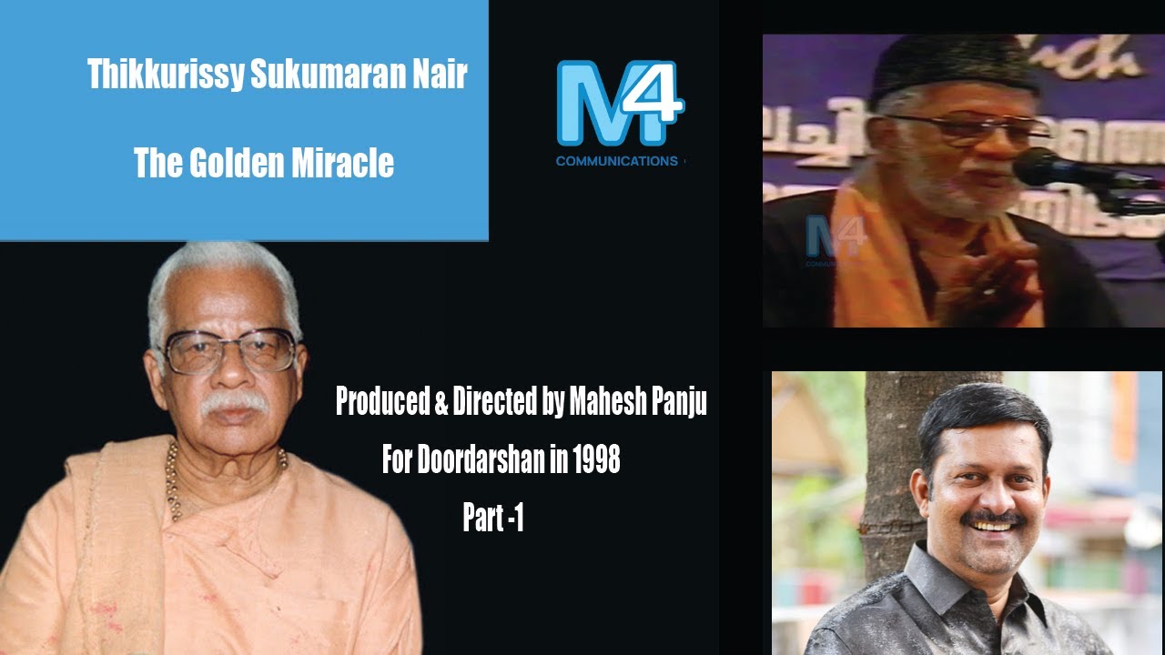 Thikkurissi Sukumaran Nair Documentary Part 1 - YouTube
