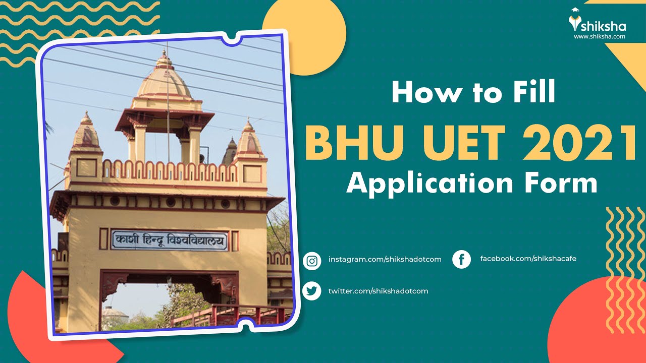 How to Fill BHU UET 2021 Application Form? - YouTube