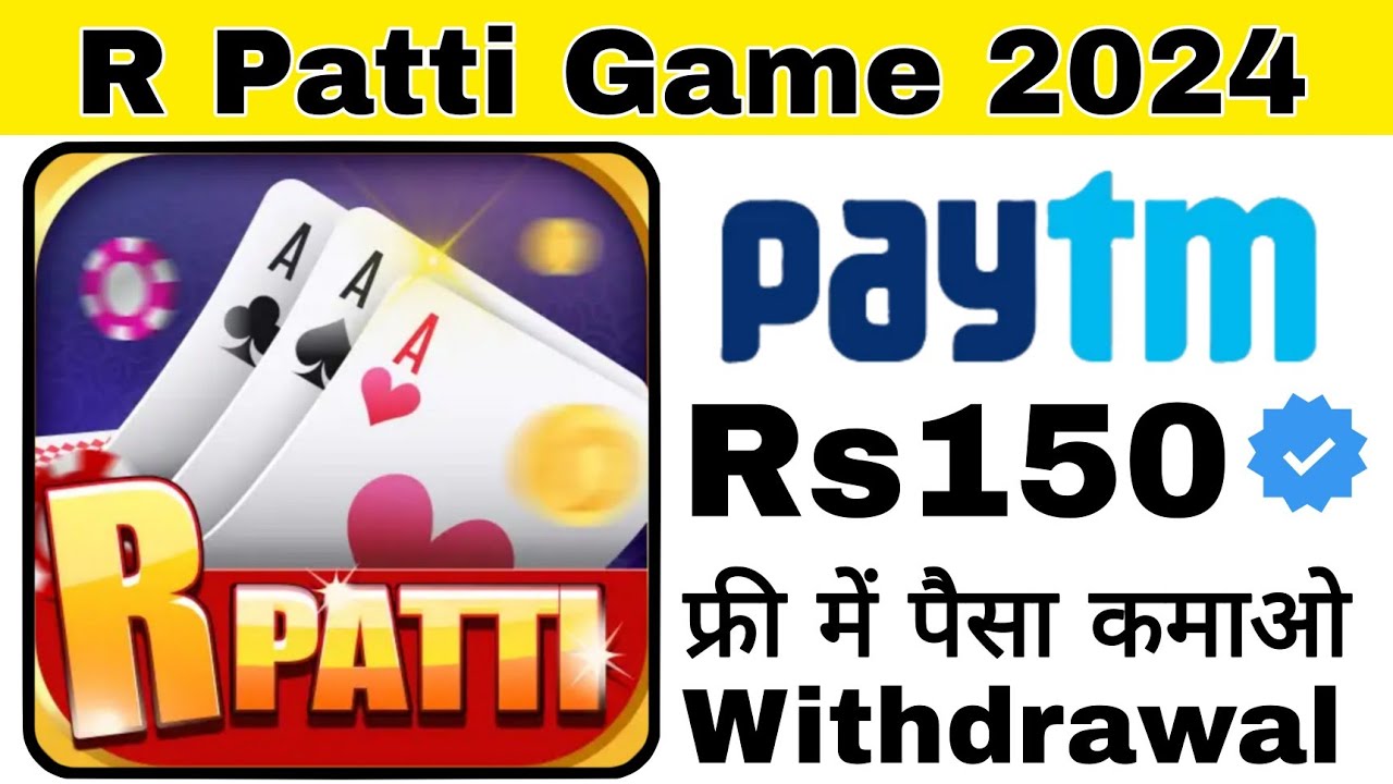 R patti Withdrawal | R patti Game Kaise Khele | R patti App Real Or ...