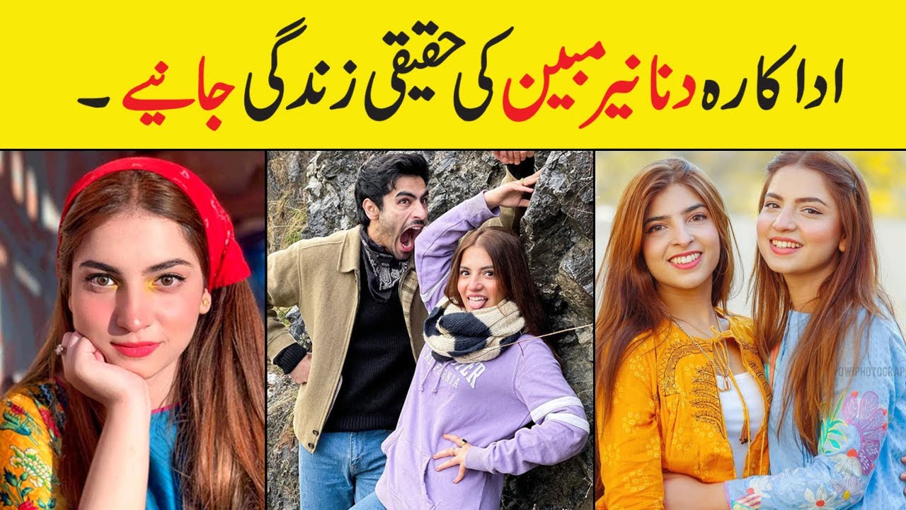 Dananeer Mobeen Dance Drama Father Family Age Biography Sister Mother ...