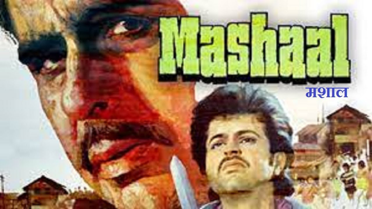Mashaal 1986 Hindi movie full reviews and best facts || Dilip Kumar ...