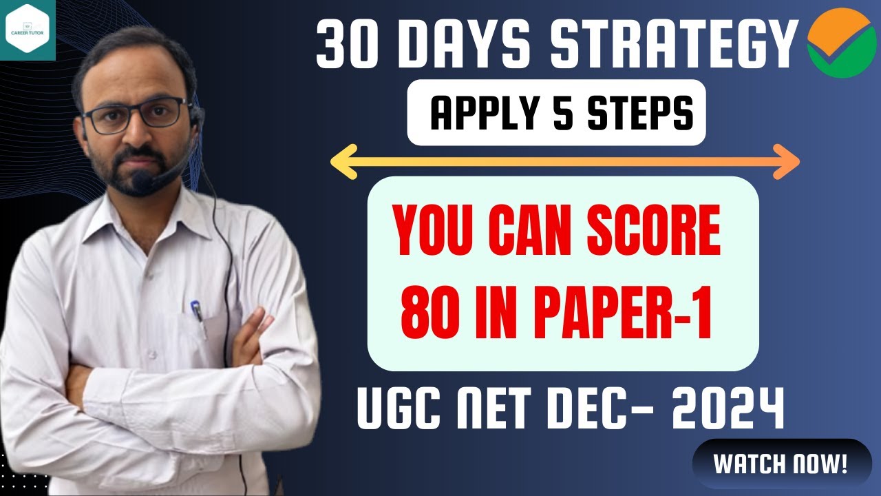 30 दिनों में 80 नंबर कैसे लायें || UGC NET Paper -1 || Strategy By ...