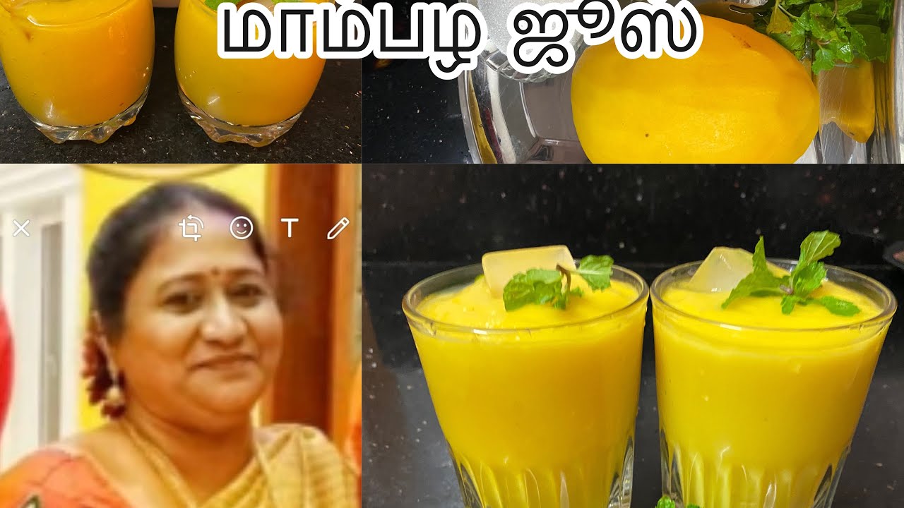 Healthy Summer Drink/Fresh Mango juice Recipe /மாம்பழ ஜூஸ்/source of ...