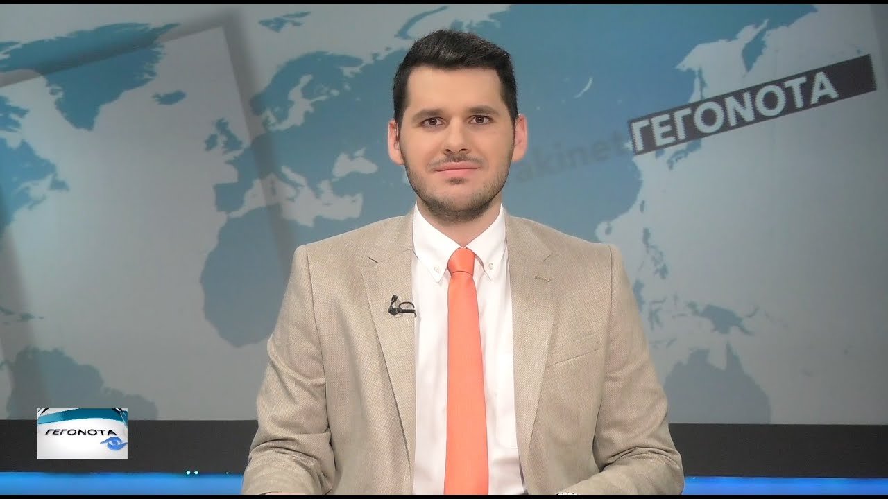 ΓΕΓΟΝΟΤΑ ΘΡΑΚΗ ΝΕΤ 13-07-2023 - YouTube