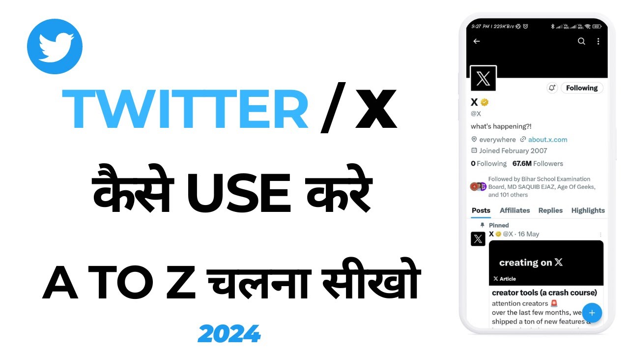 Twitter / X Use | How to use twitter/X | Twitter चलना सीखो 2024 - YouTube
