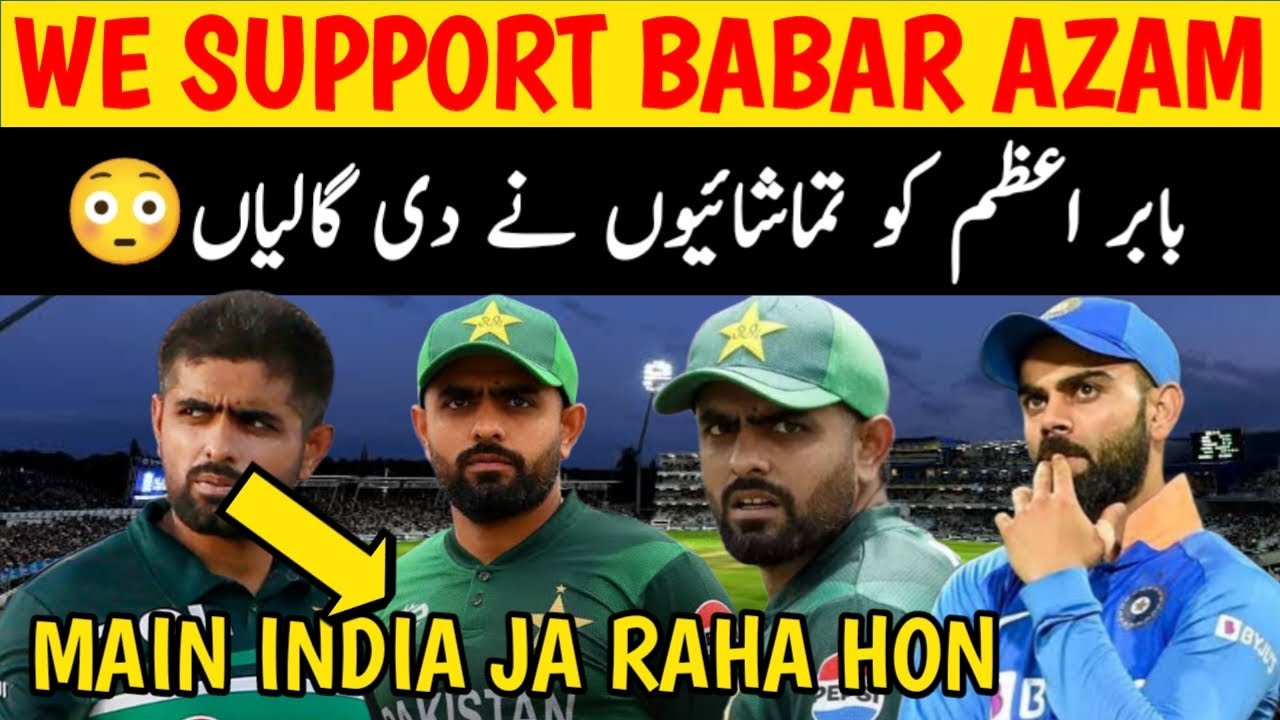 Babar Azam angry on fans | Babar Azam viral video | We support Babar ...