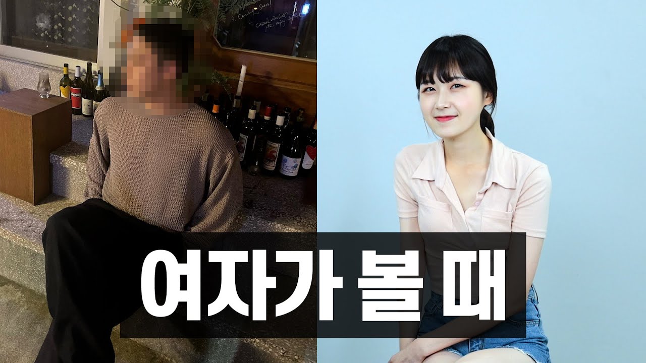 여자들이 좋아하는 남자 헤어스타일 Youtube