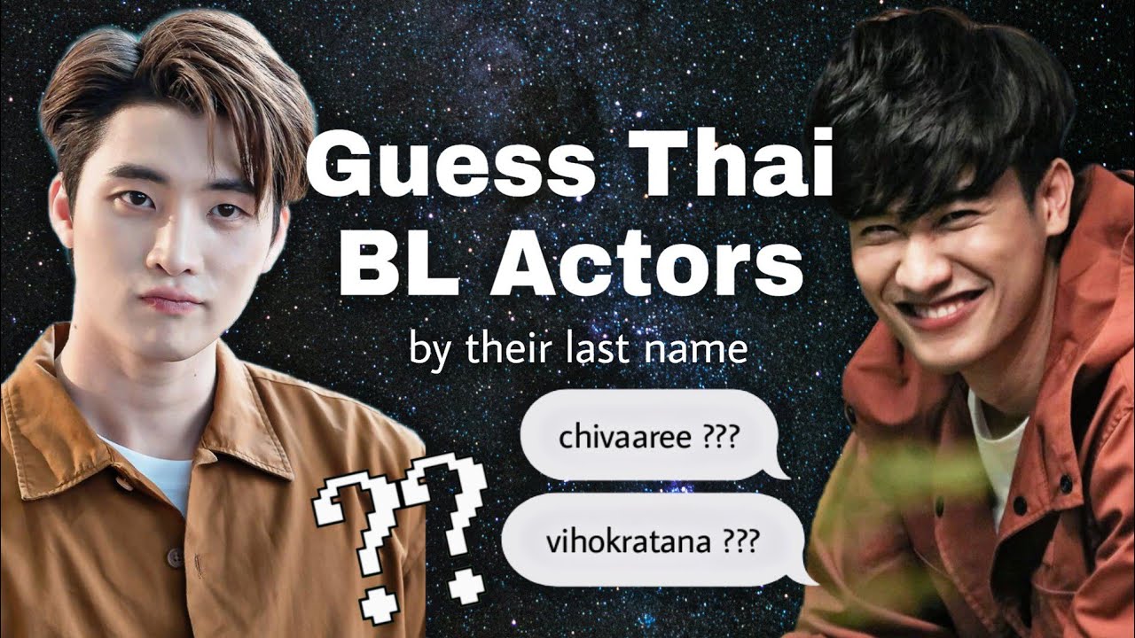 Guess Thai BL Actors by Their Last Name [ThaiBLGAME] - YouTube