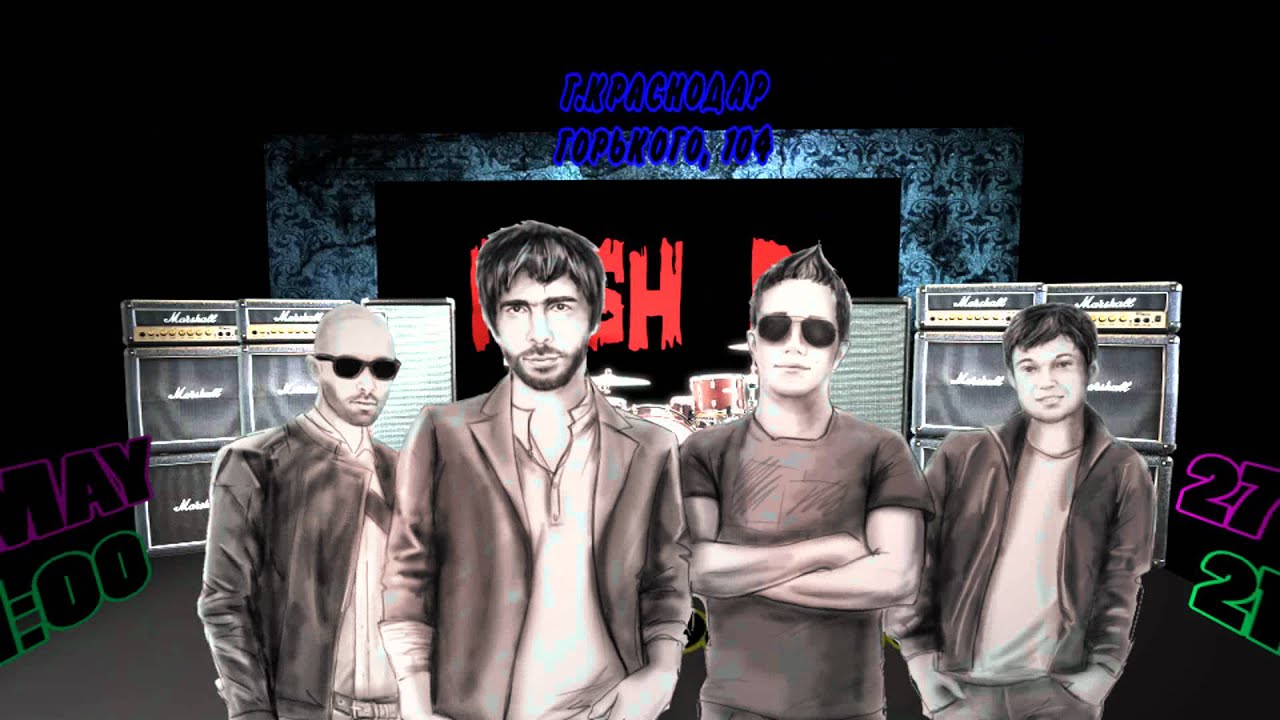 Концерт группы Rush B в клубе Rock Bar - YouTube