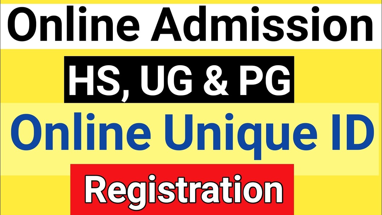 Online Admission Unique ID Registration 2022 | HS 1st year admission Id ...