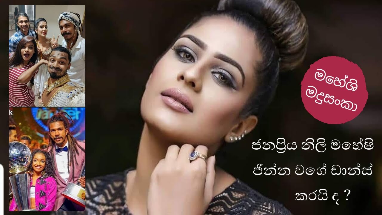 Actress Maheshi Madushanka training for Mrs Sri Lanka 2019 TALENT ROUND ...
