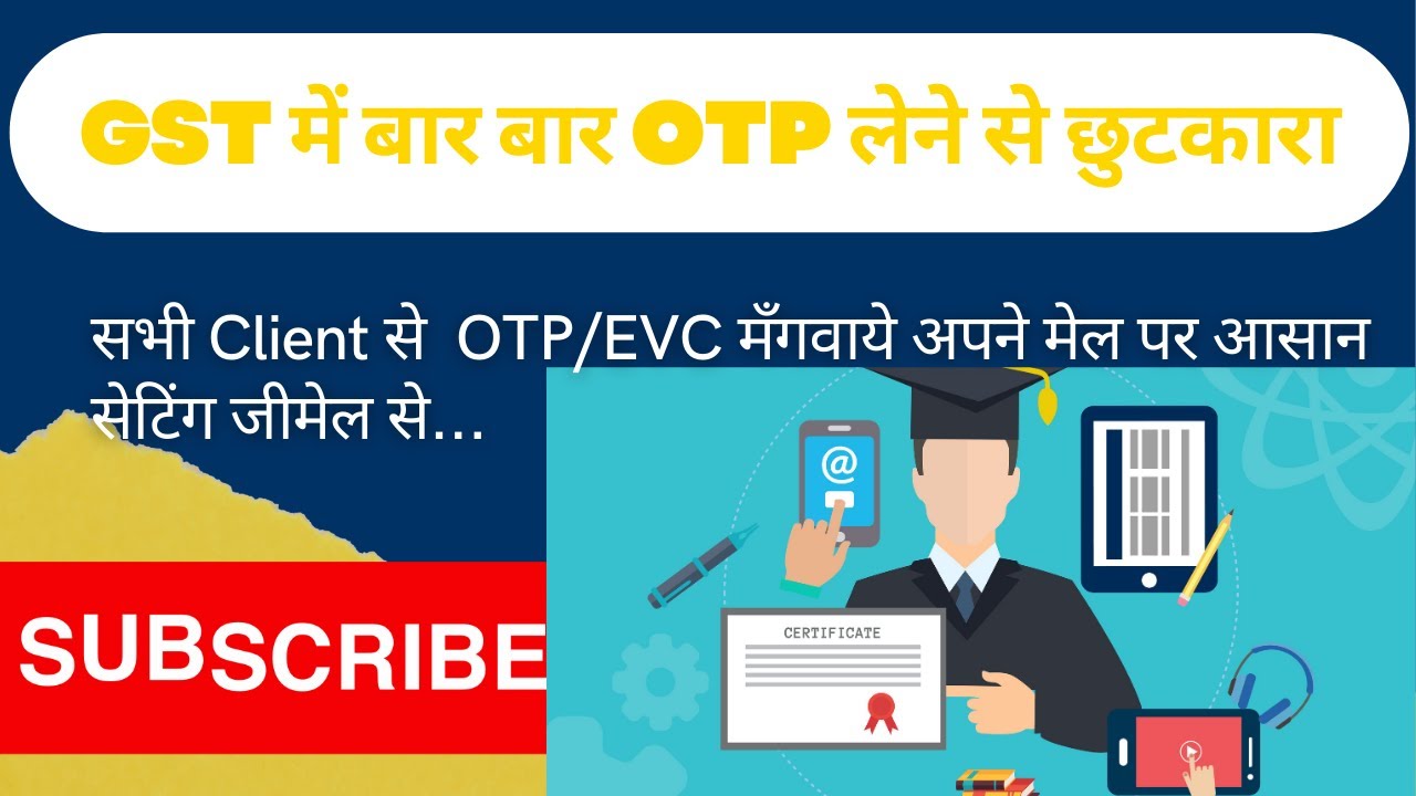 GST Professionals OTP/EVC problem solution/ Auto forward GST OTP - YouTube