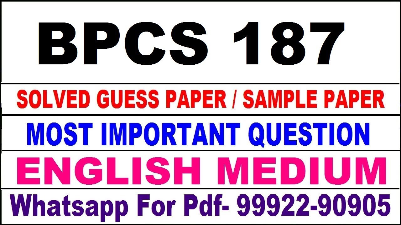 bpcs 187 important questions | bpcs 187 previous year question paper ...
