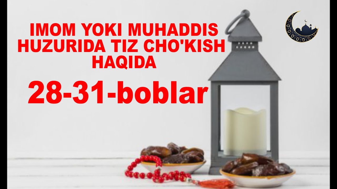 MUSLIM RIVOYATLARI 3.ILM KITOBI IMOM YOKI MUHADDIS HUZURIDA TIZ CHO ...