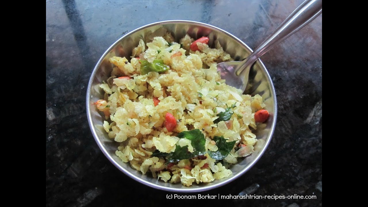 Dadpe Pohe - Maharashtrian Breakfast Recipe - YouTube