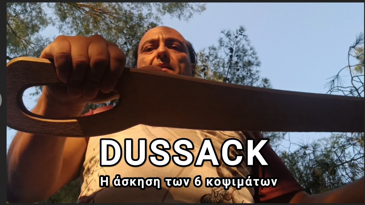 Αναγεννησιακή Ξιφασκία: Η άσκηση των 6 κοψιμάτων με Dussack - YouTube