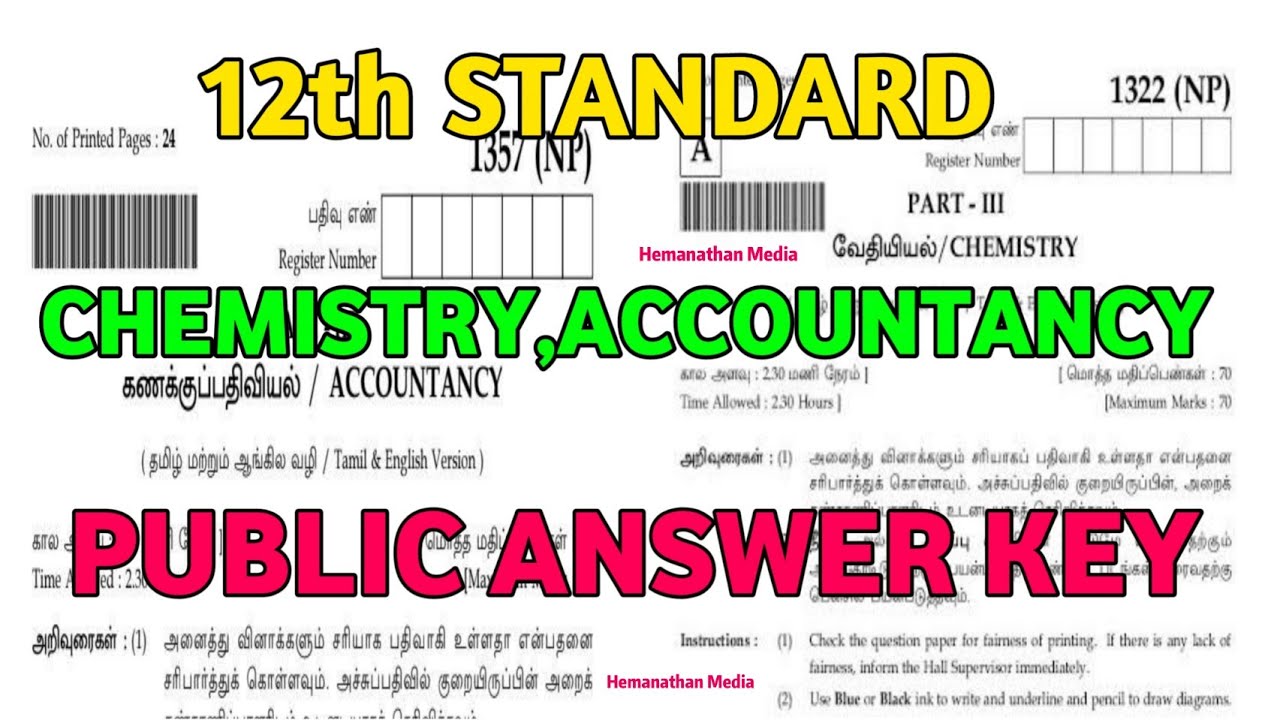 12th Accountancy Public Answer Key 2022 12th Chemistry Answer Key 2022 12th-accountancy-public-answer-key-2022-12th-chemistry-answer-key-2022