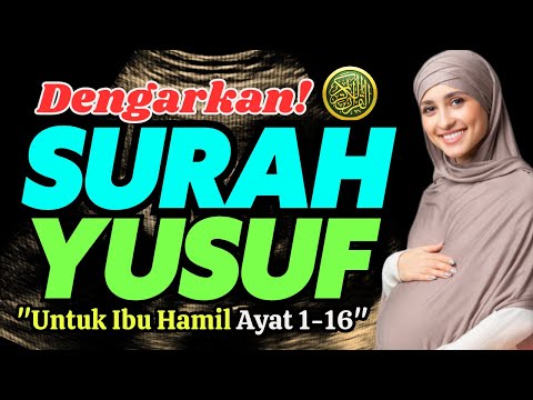 SURAH YUSUF UNTUK IBU HAMIL AYAT 1-16 | MUROTTAL AL QURAN MERDU WANITA