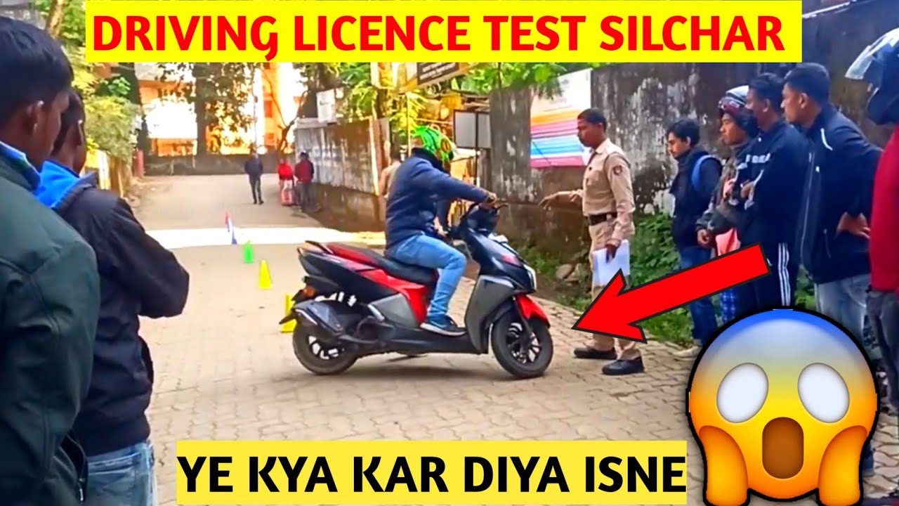 Driving Licence Test Silchar DTO ll Silchar RTO driving test - YouTube