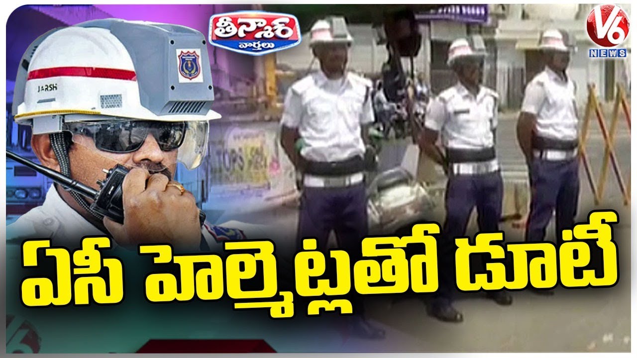 Vadodara Traffic Police Personnel Wearing AC Helmets | V6 Weekend ...