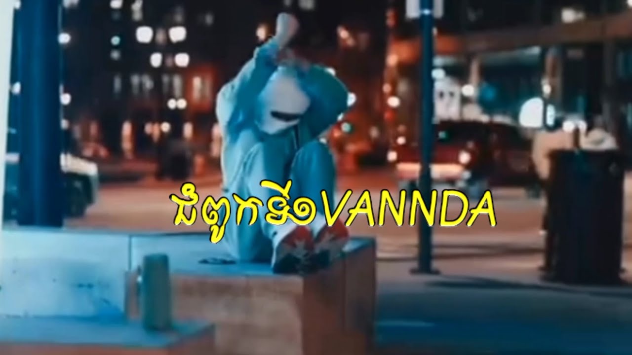 VANNDA - ជំពូកទី១ Chapter I [OFFICIAL LYRIC VIDEO] - YouTube