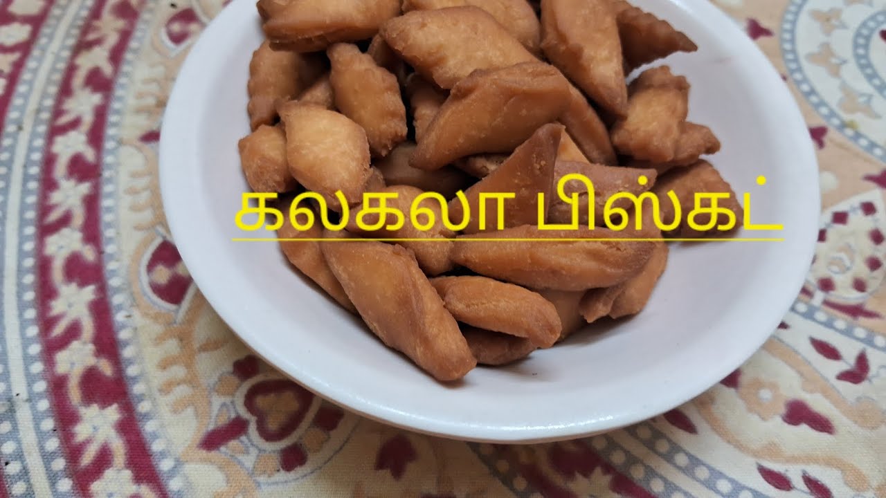 🍪 Kalakala Biscuit Recipe | Easy Homemade Snack | Simple Ingredients 🍪 ...
