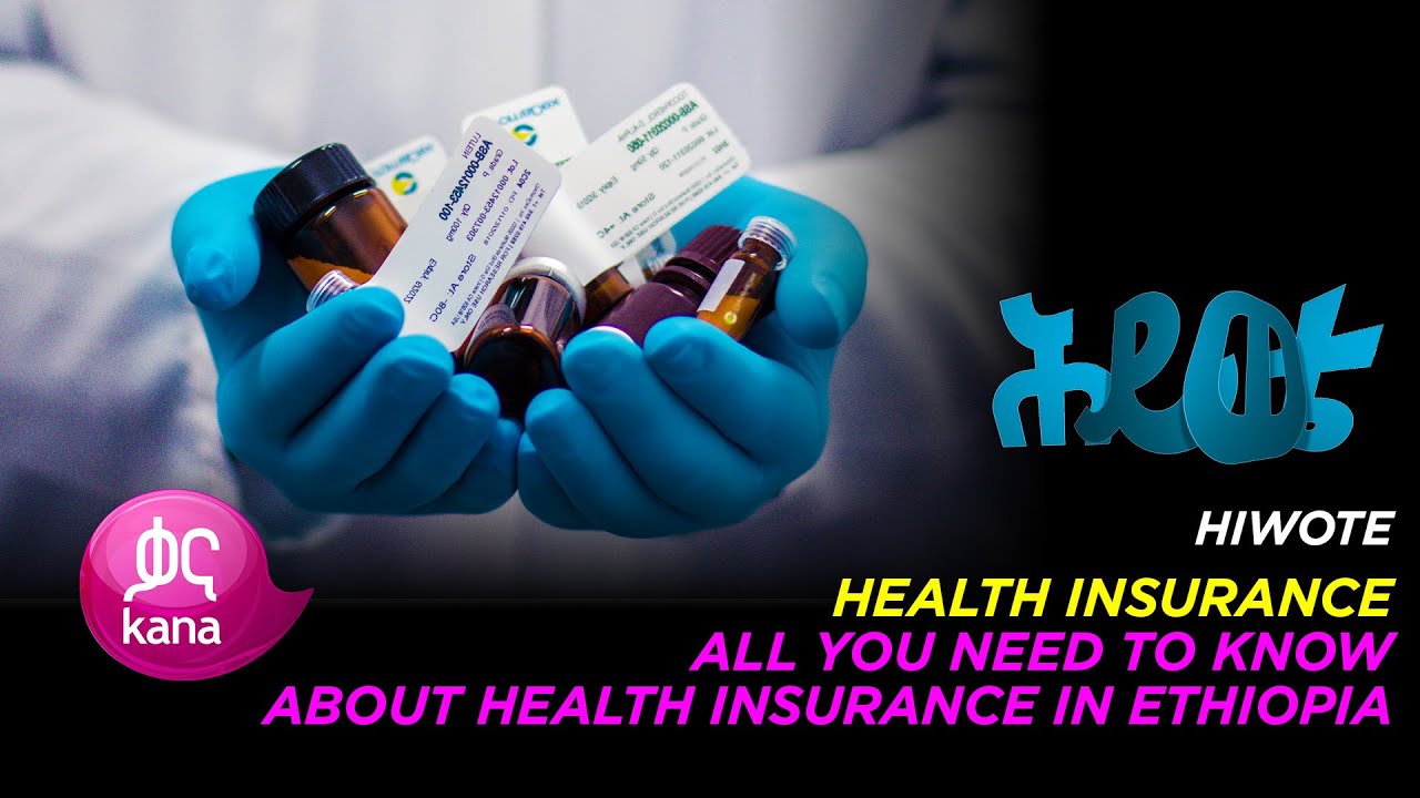 Health Insurance |Hiwote - YouTube