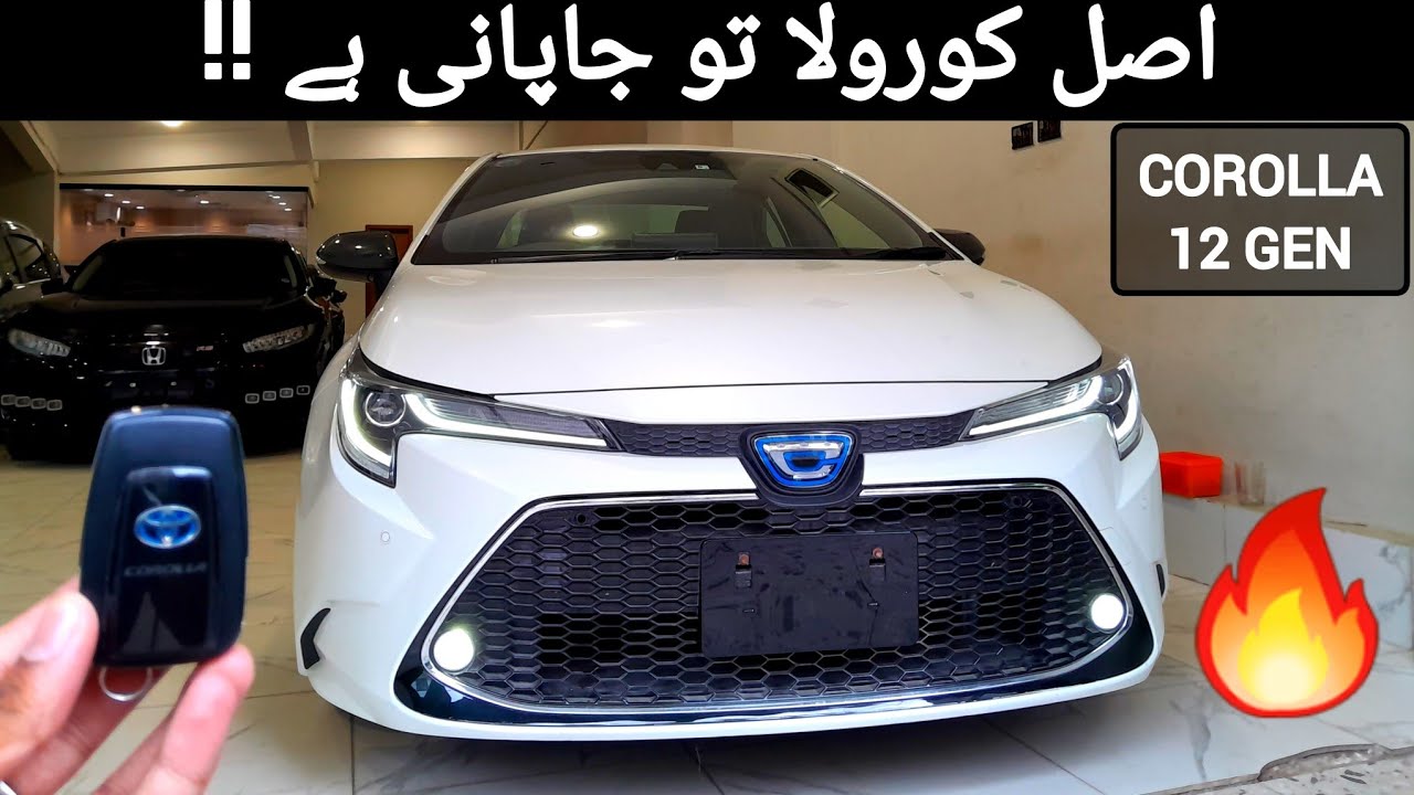 Toyota Corolla 1.8L Hybrid 2020 | Price in Pakistan | Toyota Corolla ...