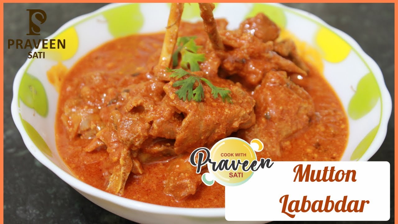 Mutton Lababdar - मटन लबाबदार | Unique Mutton Recipe | Praveen Sati ...
