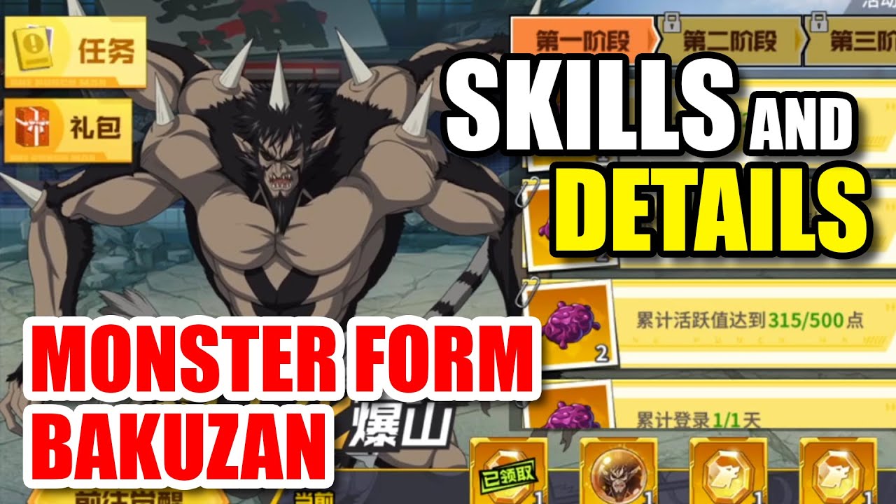 SSR+ BAKUZAN (MONSTER FORM) SKILLS & DETAILS! Is the First F2P Good ...