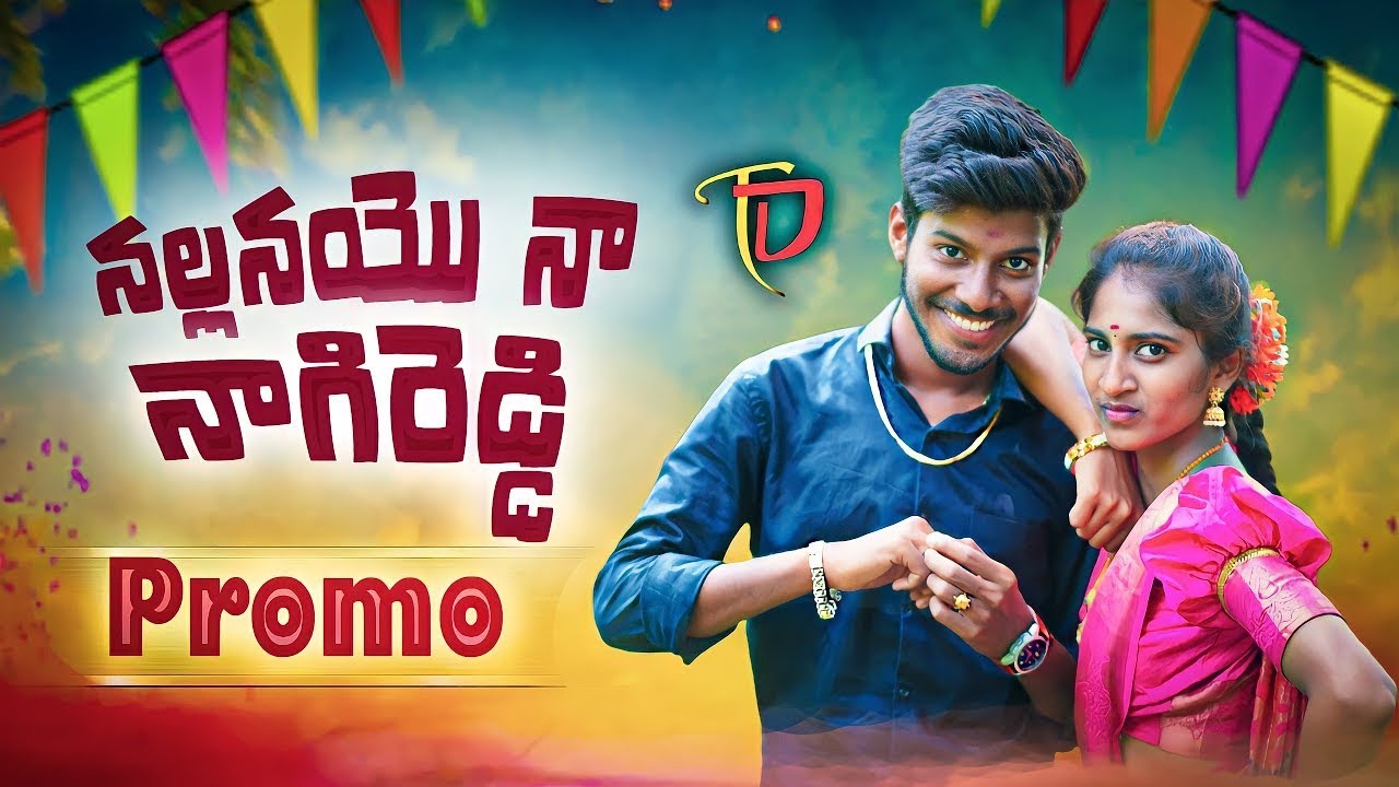 Nallanaya Na Nagi Reddy Folk Song PROMO | Pushpa Music - YouTube