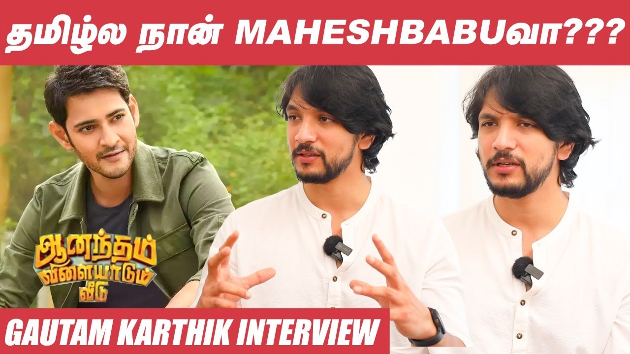Simbu 2.0க்கு Waiting, பத்துதல ல Simbu Shooting... - Gautam Karthik ...