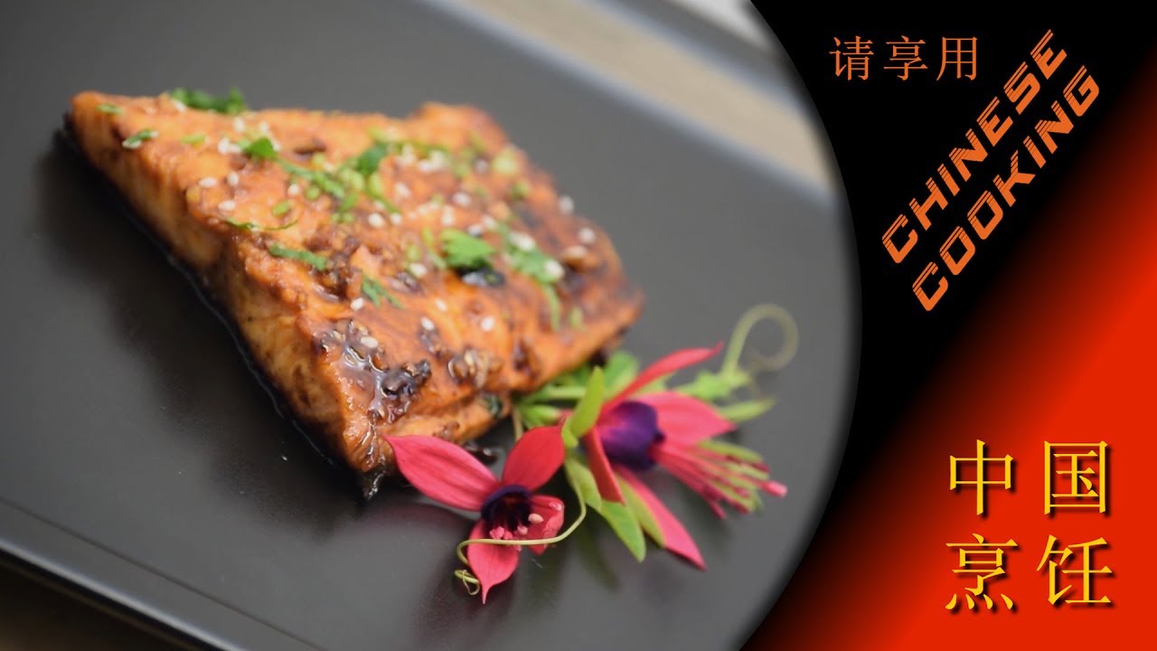 Sweet & Spicy Salmon Chinese Style (Chinese Cooking Recipe) - YouTube