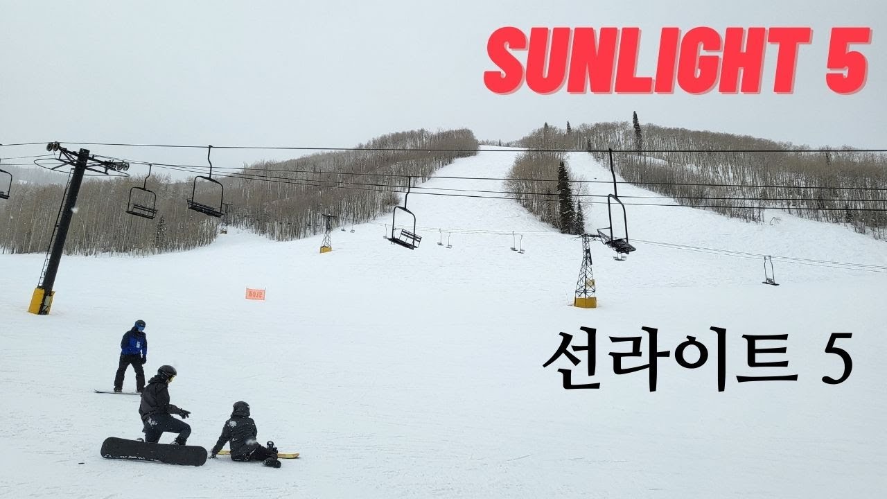 [4K] SUNLIGHT, COLORADO 5 l 선라이트, 콜로라도 5 l POV SKI VLOG /1인칭 스키 브이로그 l ...
